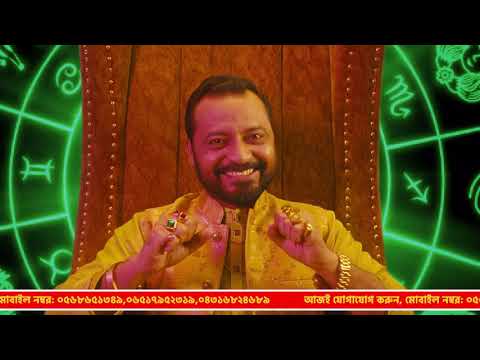 Guardian Life Insurance Ltd- Tax Campaign