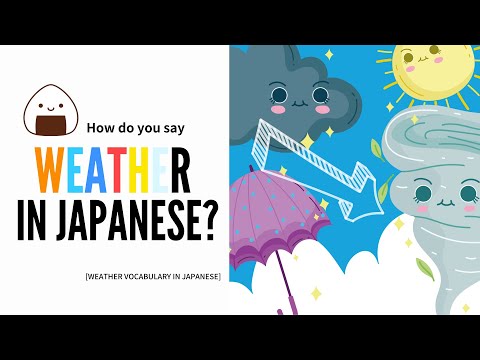 Learn Japanese Vocabulary |10 Weather Words in Japanese 【天気】