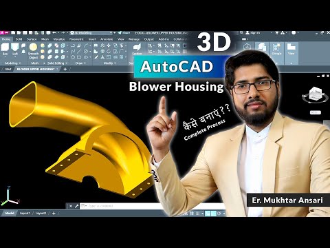 Learn Upper Housing of Blower in AutoCAD 3D Tutorial - Mind Luster