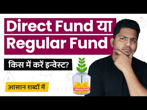 Direct Plan vs Regular Plan in Mutual Funds | Which is Better? #TrueInvesting