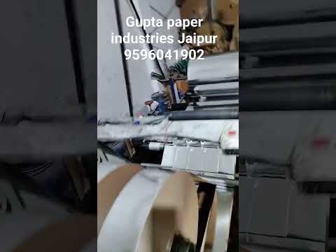 Dona Paper Roll - Dona Pattal Roll Latest Price, Manufacturers & Suppliers