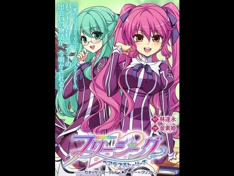 Anime News: Freezing Season 2's Title Confirmed