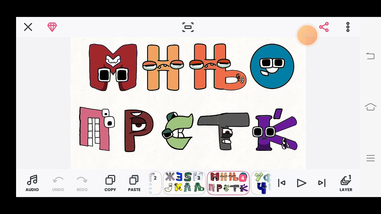 Macedonian alphabet lore but cursed 2