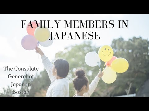 Family Members in Japanese