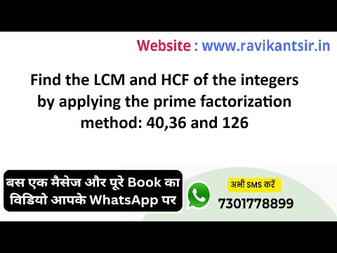 Find the LCM and HCF of the integers by applying the prime factorization method: 40,36 and 126