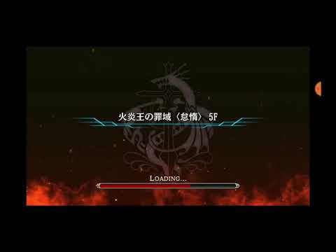 Zeno Belt Tower - Fire - Fl 5 The Alchemist Code JP