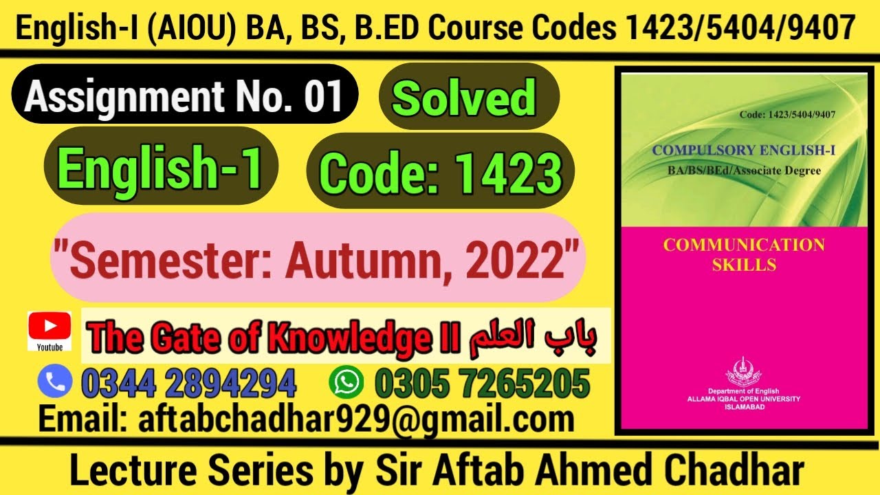 Assignment-1 Semester Autumn 2022_ English-I -1423/5404/9407 Allama Iqbal Open University