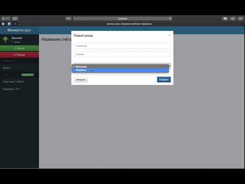 GitHub - netology-code/bhj-diploma: Диплом курса «Базовый JavaScript в браузере»