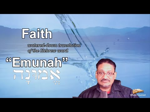 Faith vs Emunah
