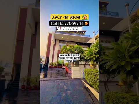 Villa in Main vaishali nagar Jaipur | luxury house near Hanuman nagar vaishali | #propertyinjaipur