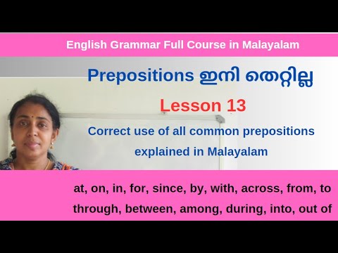 Prepositions Malayalam Class | SSLC English Grammar Prepositions | PSC English Class | Lesson 13