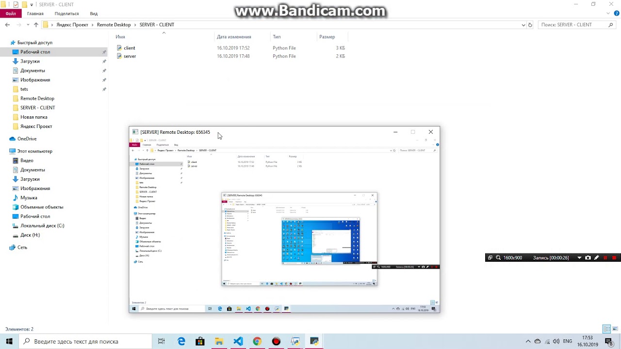Remote Desktop on Python | PART [1]