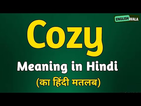 Cozy meaning in hindi | Cozy matlab kya hota hai | Cozy explained