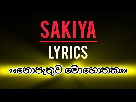 Milinda Sandaruwan - Nopathuwa mohothaka (නොපැතුව මොහොතක) official Music video