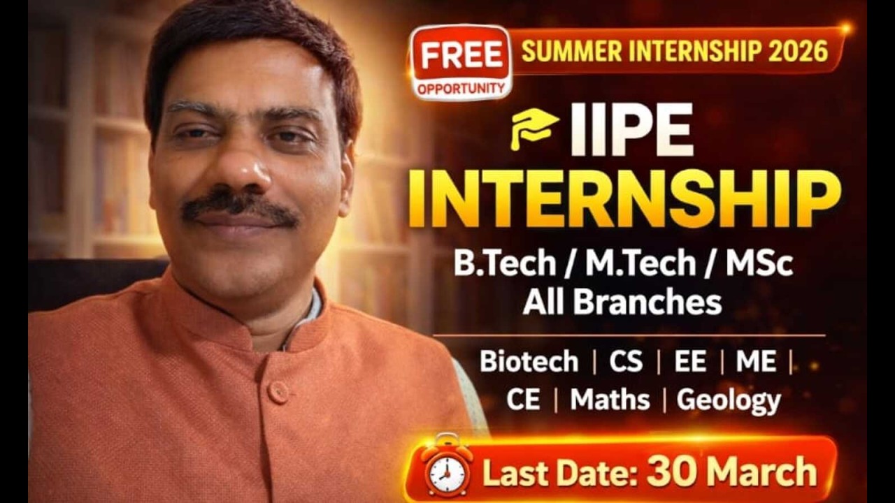 IIPE Summer Internship 2026 | Biotech CE CS EE Maths Geology PE | Last Date 30 March