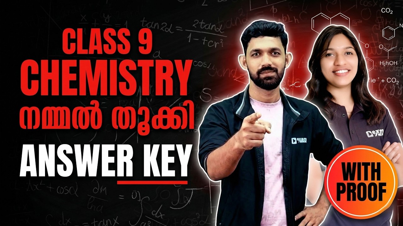 Class 9 Chemistry Exam 2026 | Answer Key and Analysis | Exam Winner Class 9