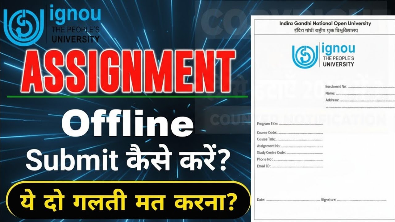 How to submit IGNOU Assignment Submission Process Offline?