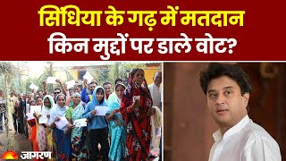 Jyotiraditya Scindia Exclusive Interview: MP Election पर क्या बोले ज्योतिरादित्य सिंधिया ...