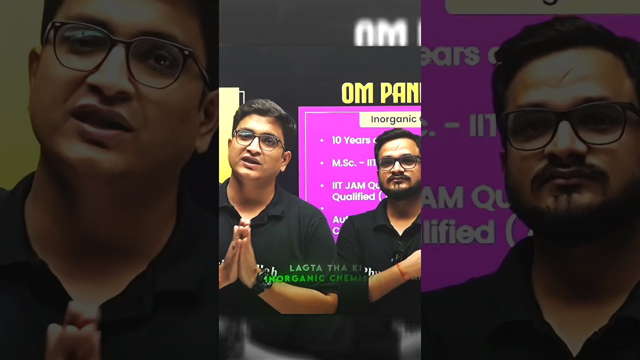 Inorganic Chemistry 😩➡️🔥 Om Pandey Sir Ne Game Badal Diya! 🧪👨‍🏫 #ompandeysir #physicswallah