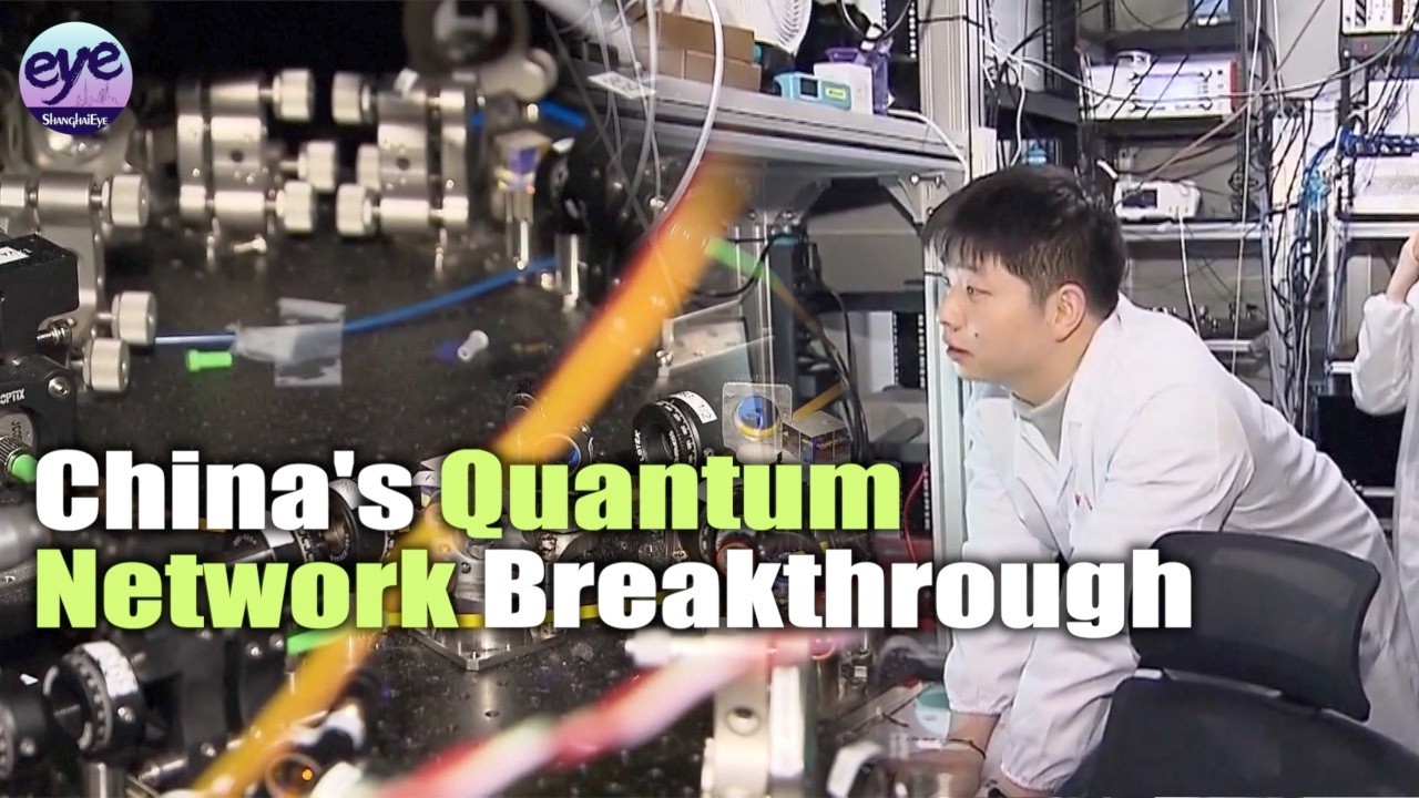 Chinese scientists achieve major breakthrough in scalable quantum network