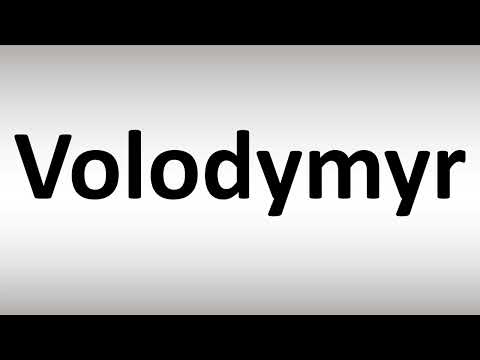 How to Pronounce Volodymyr
