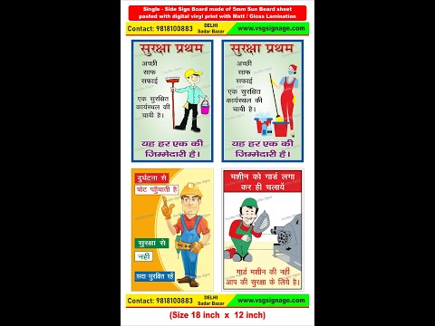 Top 10 safety posters, top 10 safety chart, #safety #sign, #chart, #poster #fire