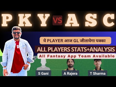 PKY VS ASC | PKY VS ASC DREAM11 TEAM PREDICTION | Sikkim T20 League #dream11prediction #dream11team