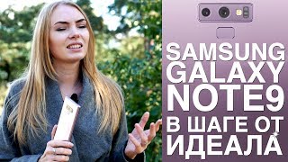 Samsung Galaxy Note 9 N9600 6/128GB Metallic Copper купити в інтернет ...