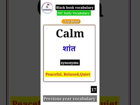 clam hindi meaning with synonyms | #shorts #vocabulary #learnenglish #englishvocabulary