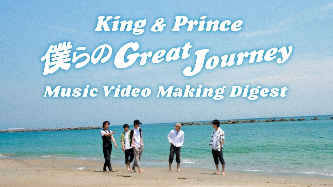 King & Prince｜3rd Album『Re:Sense』