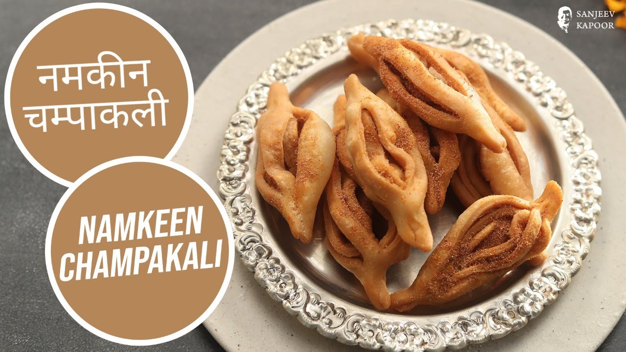 Namkeen Champakali | Diwali Special | Sanjeev Kapoor Khazana - Cooking ...