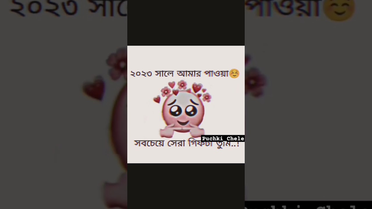 Caption Less video 📸#wh #love #mingle #viral #anime #staying with fav person @Puchku_Edits 🖤🖇️🥀