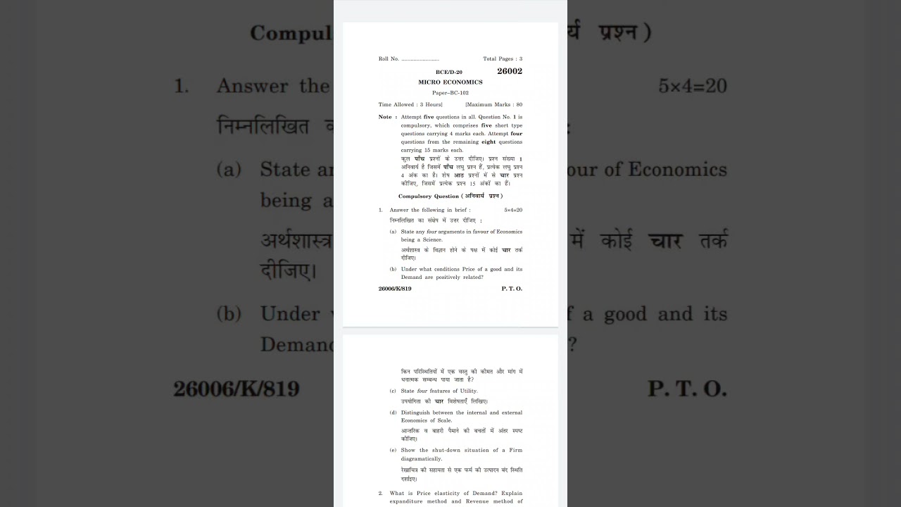 #KUK#Micro Economics paper#Bcom#Latest#2021🔥