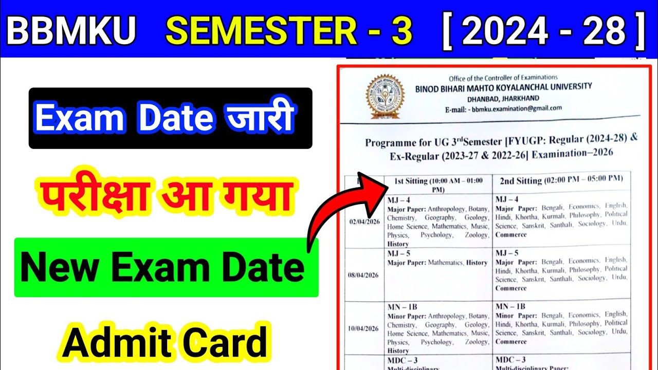 BBMKU SEM 3 Examination Date 2024 28 | Semester 3 exam calendar| sem 3 exam kab se hoga exam routine