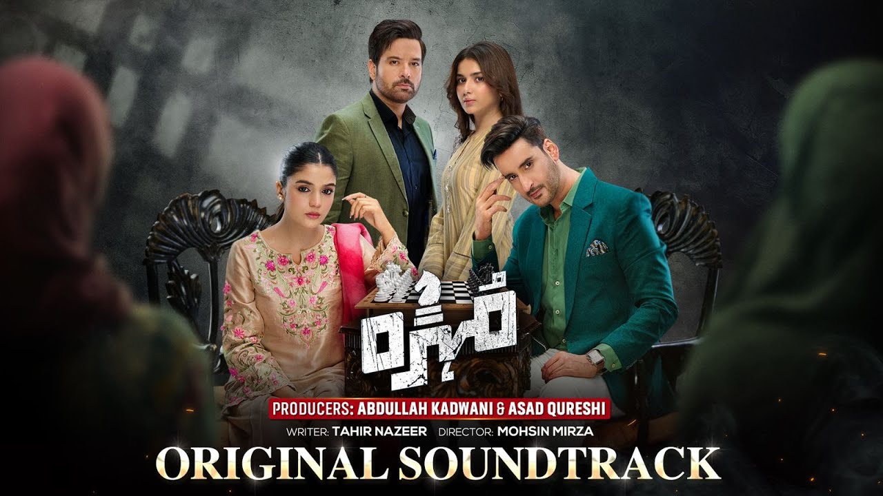 Mohra Drama: Cast, Release Date & Story - WeGreen Entertainment