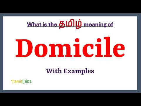 Domicile Meaning in Tamil | Domicile in Tamil | Domicile in Tamil Dictionary |