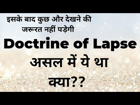 Explained- Doctrine of Lapse | Modern History |
