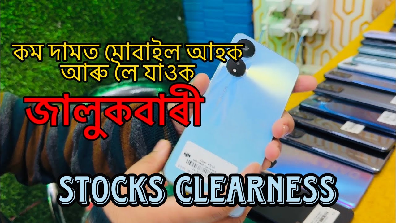 Second hand mobile market in Guwahati | Delhi price | iphone starting 4800/-