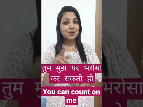 Day-6 Daily life English dialogues | Hindi to English translation | #shorts