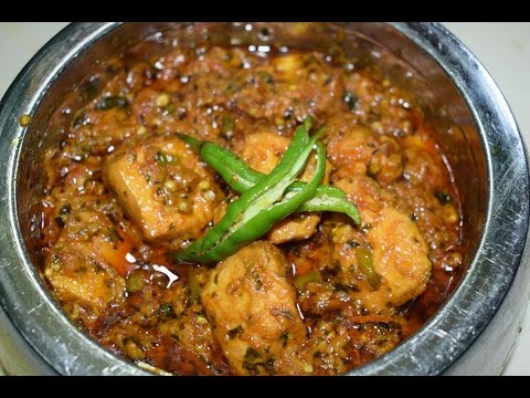 Chicken Handi | Special | Chicken Dish | Very Easy And Tasty
