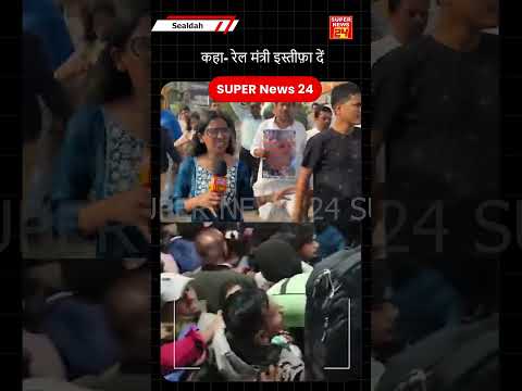 Congress Protest: Subhankar Sarkar ne BJP par bola hamla, kaha- Rail Minister istifa dein !