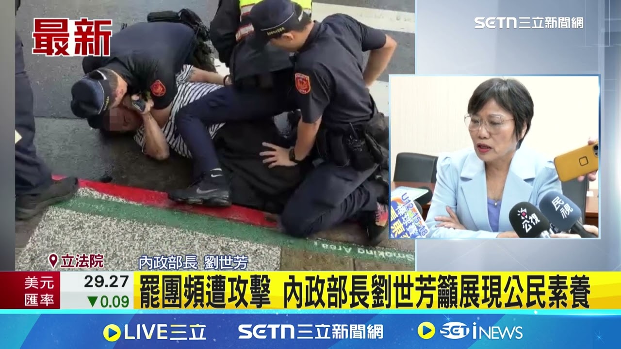 2025全台大罷免 | 三立新聞網 SETN.COM