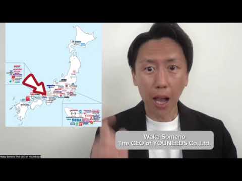 Why the Kanto Region is the Key to Succeeding in the Japanese Market