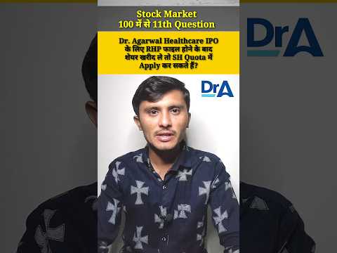 Dr Agarwal Healthcare IPO Me Shareholder Quota Ke Liye RHP File Hone Ke Baad Share Buy Kar Sakte Hai