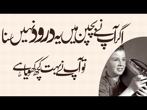 Durood Shareef 1999 tak har Radio per sunnay janay wala Darood