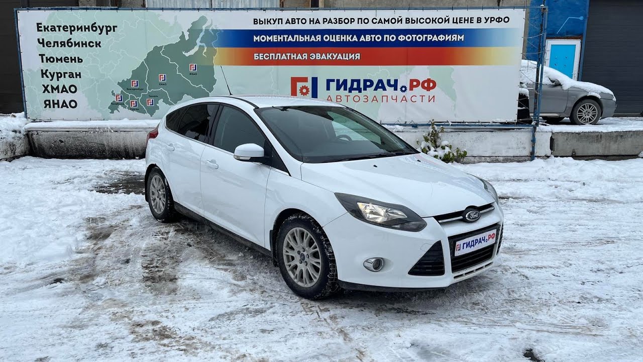 Крыло заднее левое Ford Focus 3 1852171. Сколы.