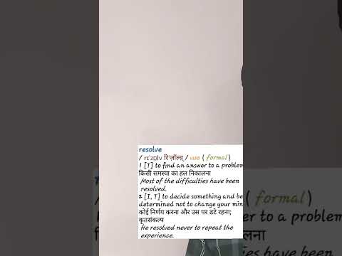 resolve meaning in hindi #shorts #trendingshorts #ytshorts #trend #viral #yt