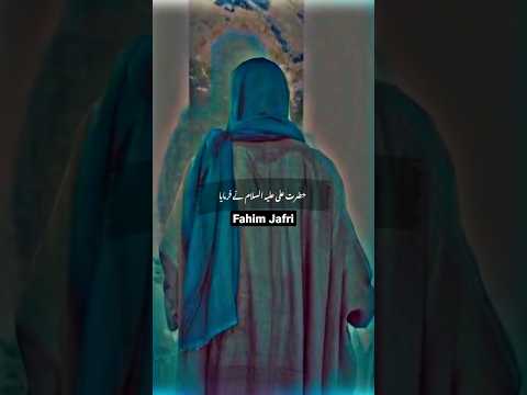 Hazrat Ali Ke Aqwal | Love | Pyar | Broken Heart ???? | Imam Ali | Mola Ali | Quotes | Shorts