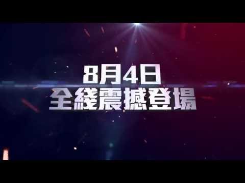 JCDecaux Transport (Hong Kong): HKTV Teaser