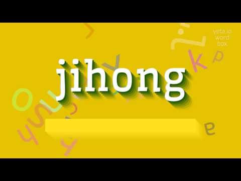 JIHONG - HOW TO PRONOUNCE JIHONG?